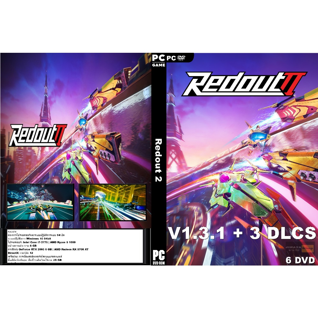 แผ่น Game PC Redout 2 (6DVD) | Shopee Thailand