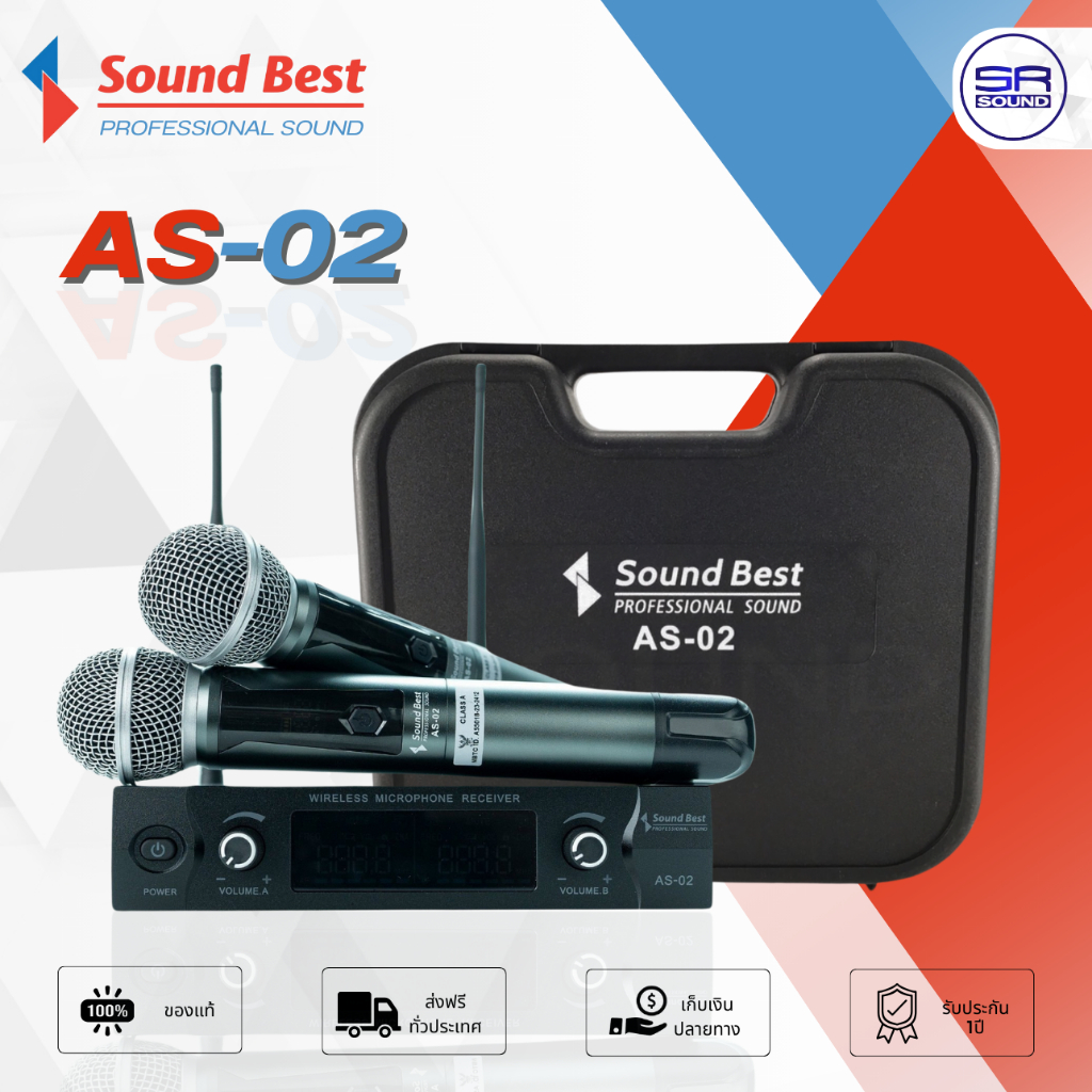 SOUNDBEST AS02 ไมค์ลอย 2 ตัว ไมค์ไร้สาย ไมค์โครโฟนไร้สาย ไมค์ลอยมือถือ ...