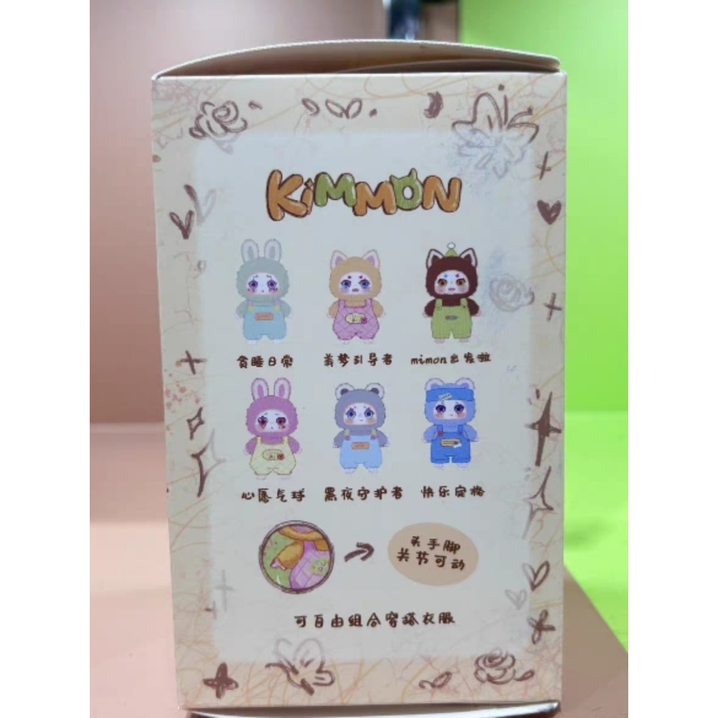 พร้อมส่ง kimmon v6 im mimon กล่องสีครีมกล่องจุ่มลุ้นซีเคร็ทน่ารักตุ๊กตา ...