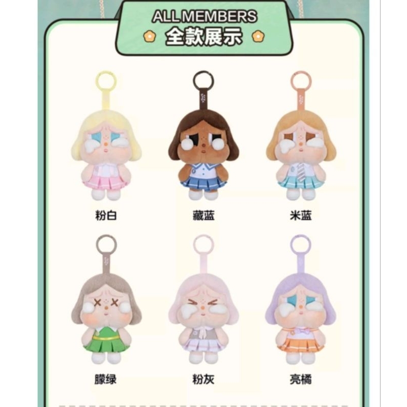 สินค้าพร้อมส่ง Cry Baby Sunset concert | Shopee Thailand