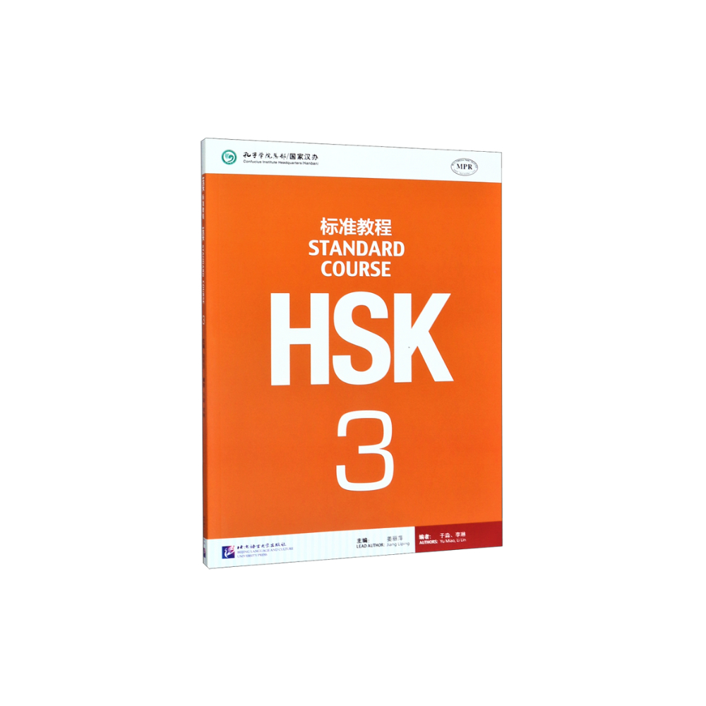 HSK3 Standard Course หนังสือแบบเรียน Textbook ปกสีส้ม และ เล่มแบบฝึกหัด Workbook | Shopee Thailand