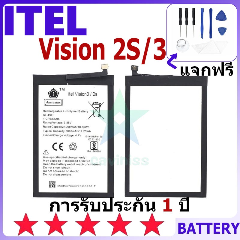 แบตเตอรี่ itel Vision 2S/3 รุ่น BL-49FI แบตเตอรี่ต้นฉบับ itel ไม่มีไขควงชุด 5000mAh | Shopee ...