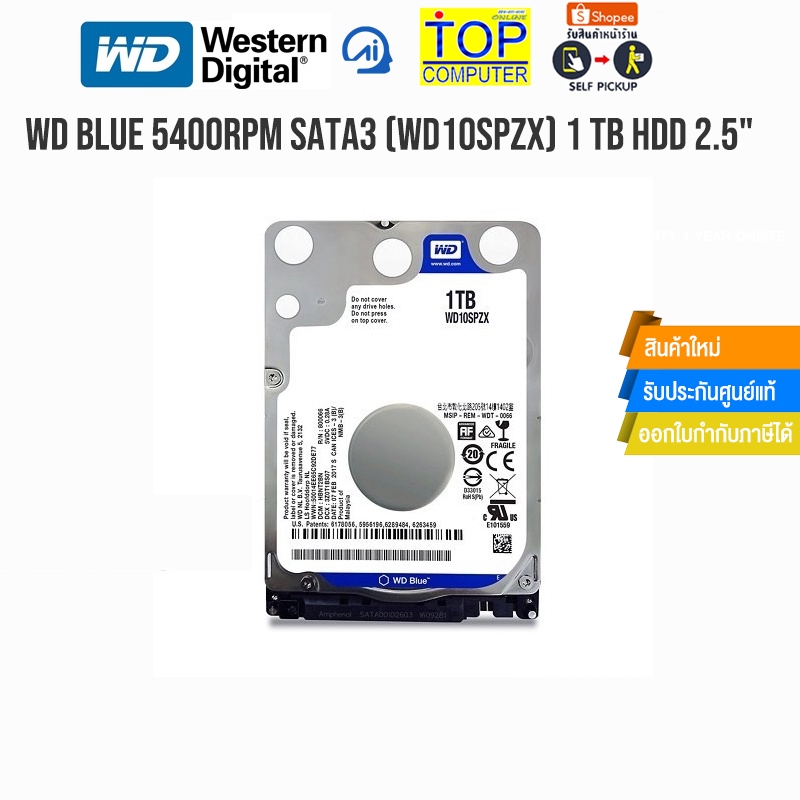 WD BLUE 1 TB HDD 5400RPM SATA3 (WD10SPZX) | Shopee Thailand