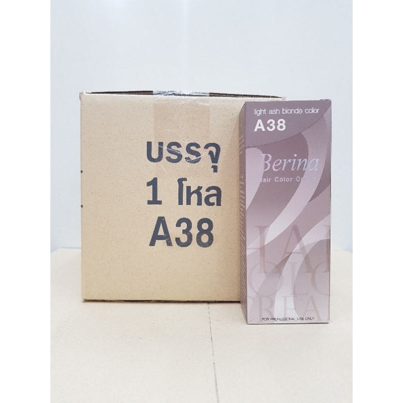 สีย้อมผม เบอริน่า A38 สีบลอนด์อ่อนประกายหม่น 1 โหล (12กล่อง) Berina color Cream | Shopee Thailand