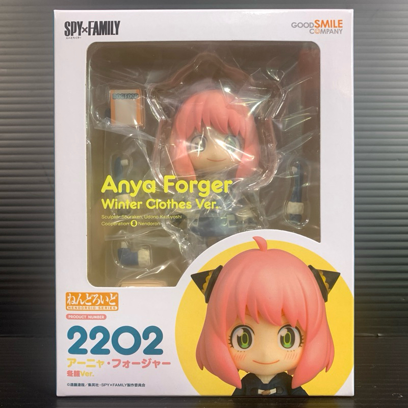 Nendoroid 2202 Anya Forger: Winter Clothes Ver (SPY x FAMILY) | Shopee Thailand