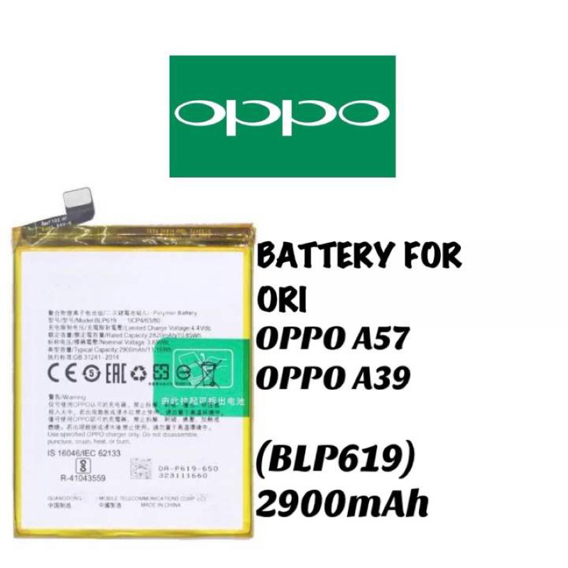 แบตเตอรี่โทรศัพท์ : oppo A39.A57/BLP619รับประกัน1 ปี(แถมไขควงกาว ...