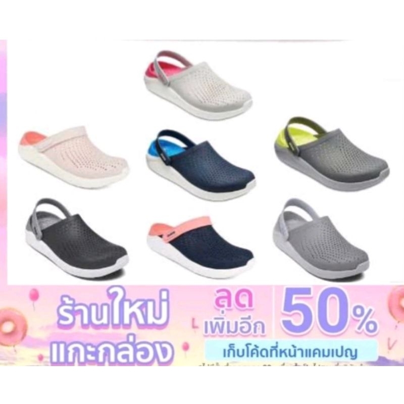 Crocs Lite Ride Clog รองเท้าแตะ แบบลำลอง มาใหม่สุดฮิต ใส่ได้ทุกเพศ มี ...