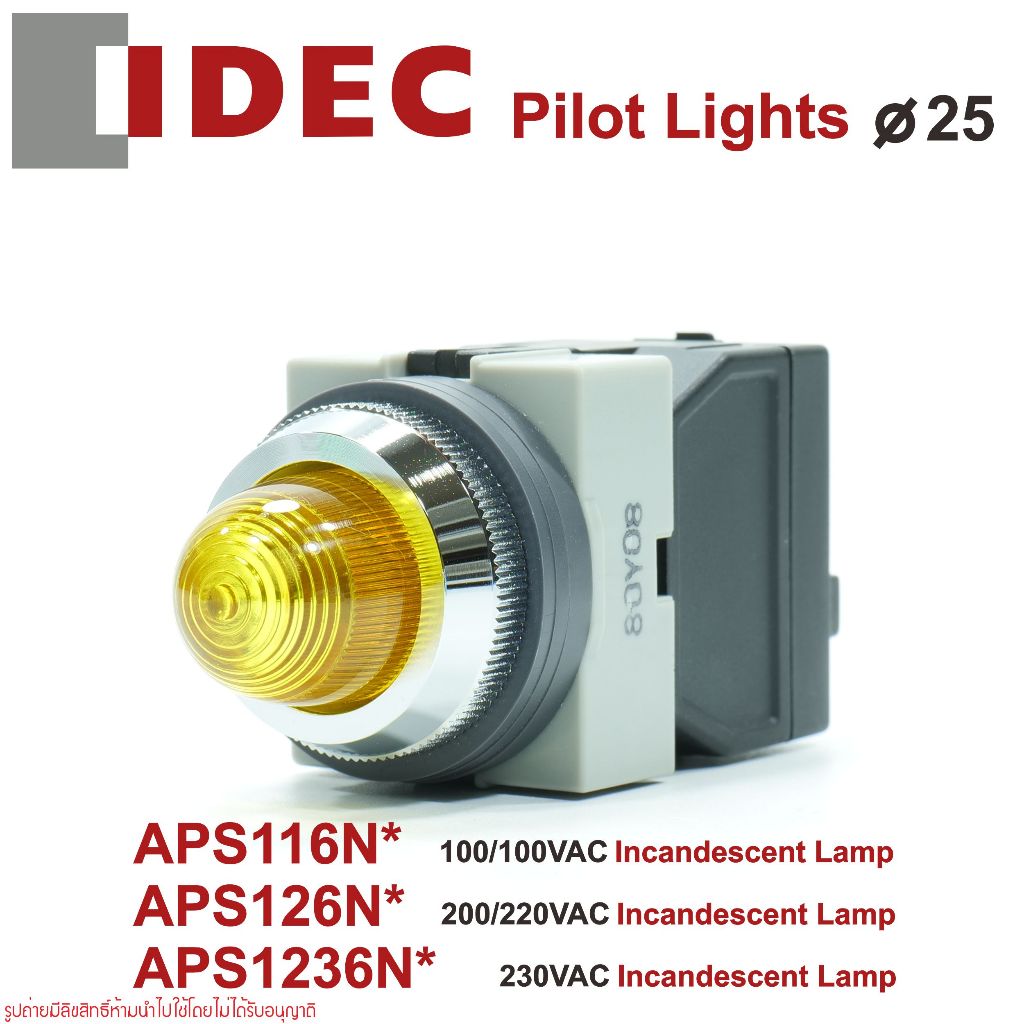 APS116N IDEC APS126N APS1236N IDEC Pilot Lights Pilot Lights ไพลอตแลมป์ ...