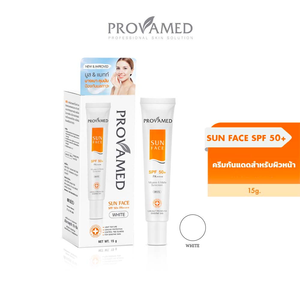 Provamed Sun Face โปรวาเมด ซัน เฟส SPF50+ PA+++ ครีมกันแดดสำหรับผิวหน้า ...