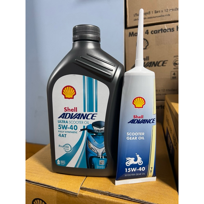 น้ำมันเครื่องรถจักรยานยนต์ Shell advance ultra scooter 100% syn 5w/40 4 ...