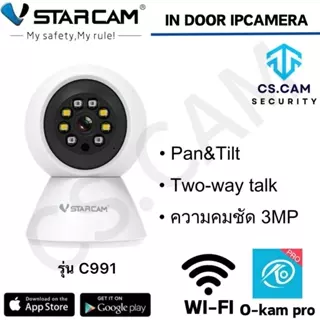 vstarcam indoor ราคาพิเศษ | ซื้อออนไลน์ที่ Shopee ส่งฟรี*ทั่วไทย!