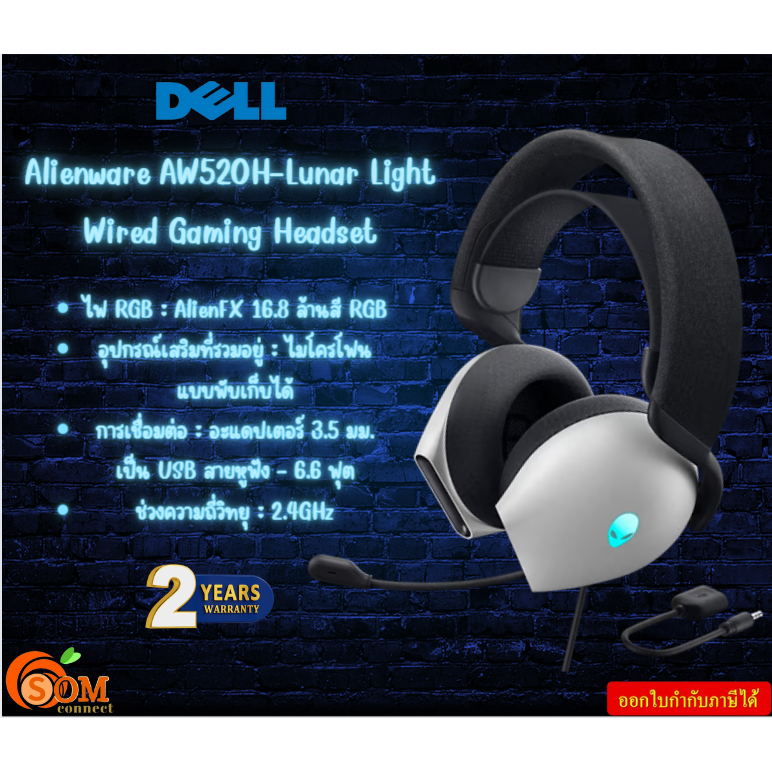 DELL Alienware AW520H-Lunar Light Wired Gaming Headset Headset - wired ...