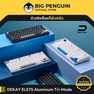 ช้อป keyboard mechanical 75 ง่าย ๆ บน Shopee | ก.ค. 2024