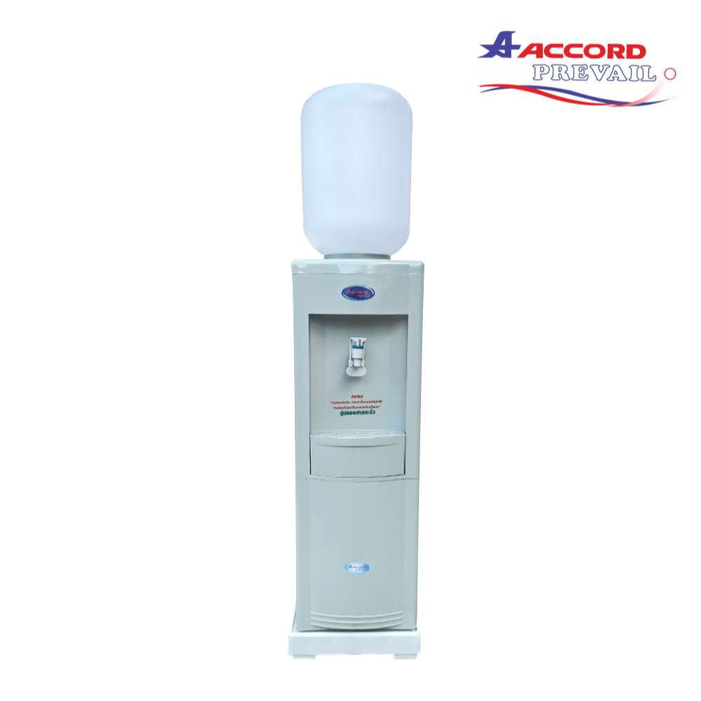 Accord Prevail รุ่น AC-906 ABS ตู้ทำความเย็น ตู้กดน้ำ ตู้น้ำแอคคอร์ด บรรจุน้ำ 3 ลิตร ปลอดสำร ...