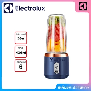 ช้อป เครื่องปั่น electrolux ง่าย ๆ บน Shopee | ส.ค. 2024