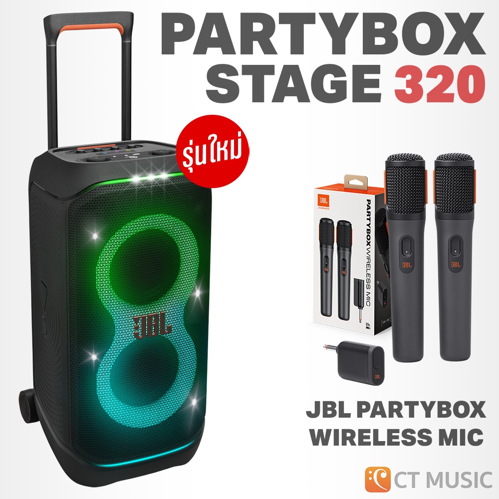 [ใส่โค้ดลด 1000บ.] (ส่งด่วนทันที) JBL PartyBox Stage 320 Portable ...