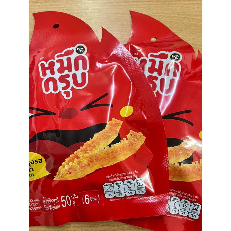 (พร้อมส่ง) Muek Groob หมึกกรุบ เส้นบุกปรุงรสหม่าล่า | Shopee Thailand