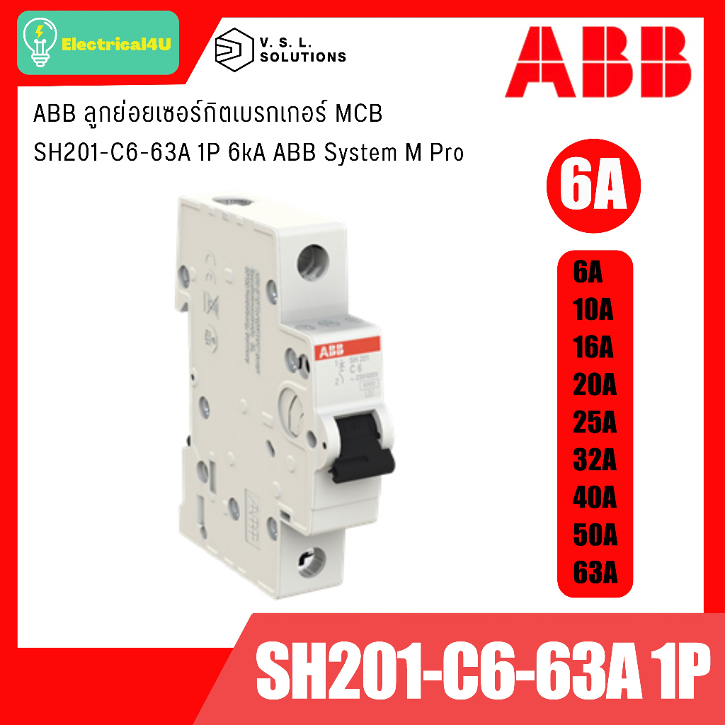 ABB ลูกย่อยเซอร์กิตเบรกเกอร์ MCB SH201 1P 6kA, ABB System M Pro | Shopee Thailand