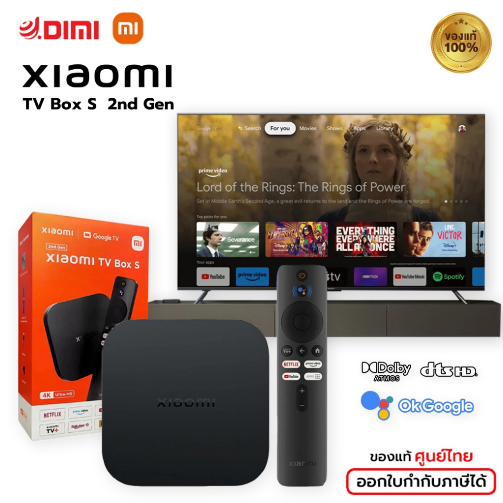 รุ่นใหม่ Xiaomi TV Box S (2nd Gen) กล่องทีวี กล่องรับสัญญาณ คมชัด 4K ...