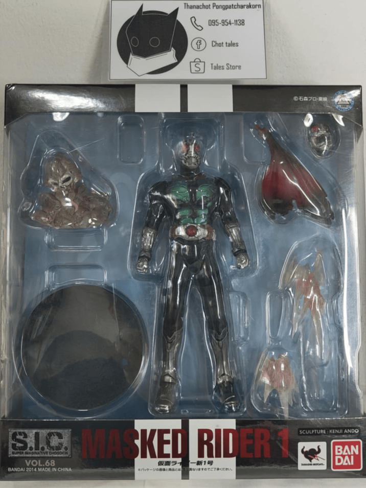 Bandai S.I.C SIC Classic Vol. 68 Masked Rider V1 มาสค์ไรเดอร์ วี1 Kamen Rider มือ 1 | Shopee ...