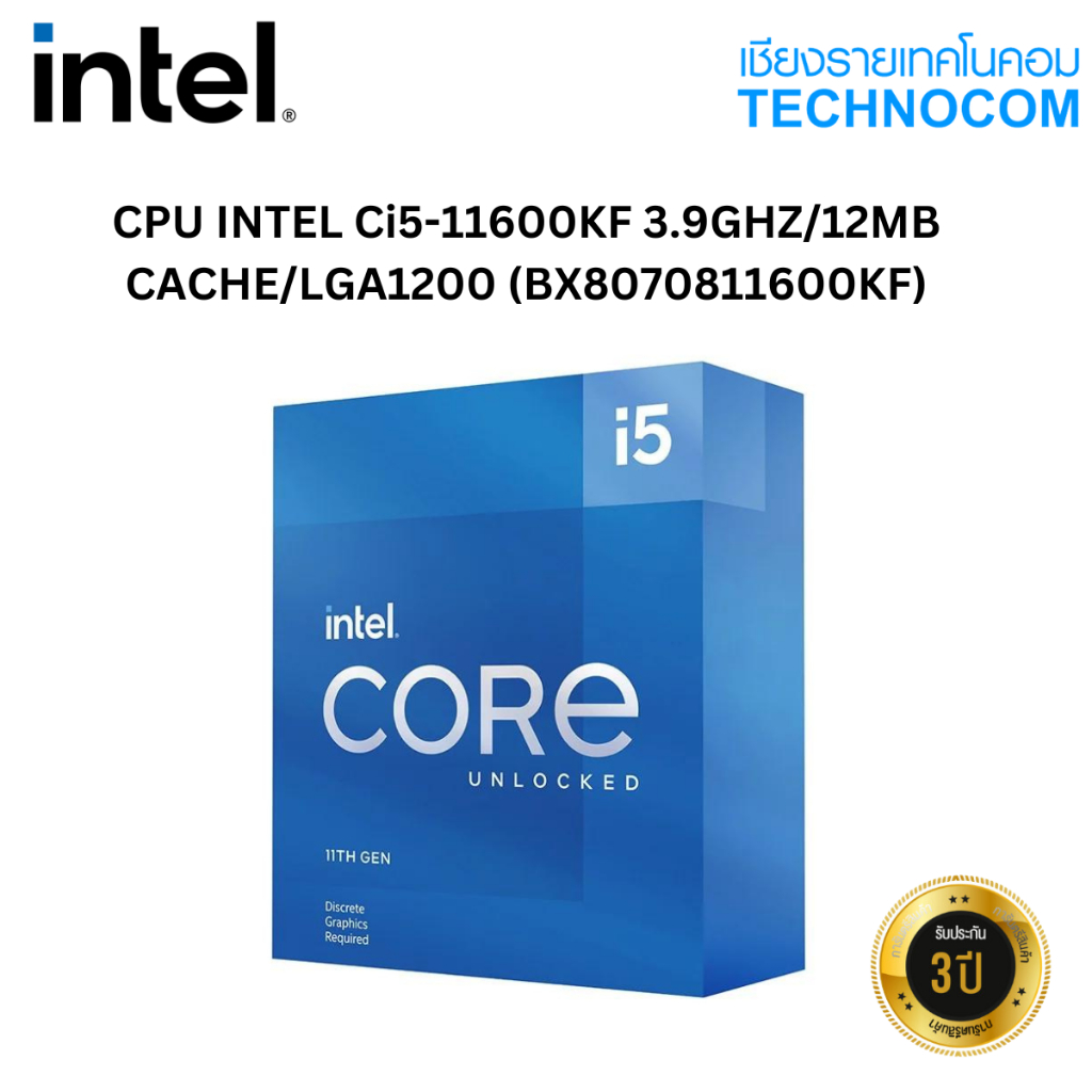 CPU INTEL Ci5-11600KF 3.9GHZ/12MB CACHE/LGA1200 (BX8070811600KF ...