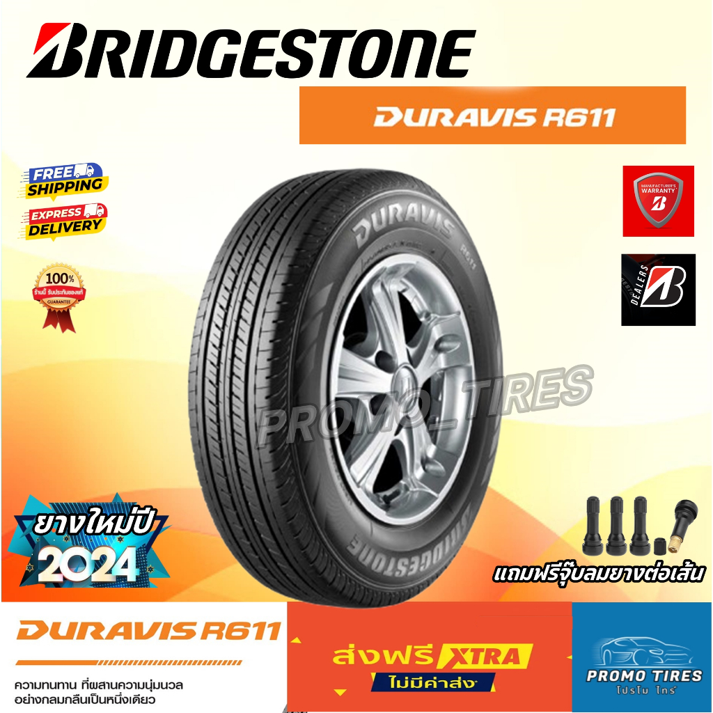 🔥ถูกที่สุด🔥ส่งฟรี🔥 ยางใหม่ปี2024 ยาง Bridgestone DURAVIS R611(1เส้น ...