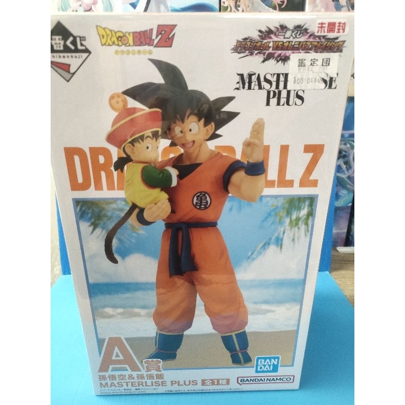 Goku Baby Gohan Figure Japan Authentic Ichiban Kuji Omnibus Amazing ...