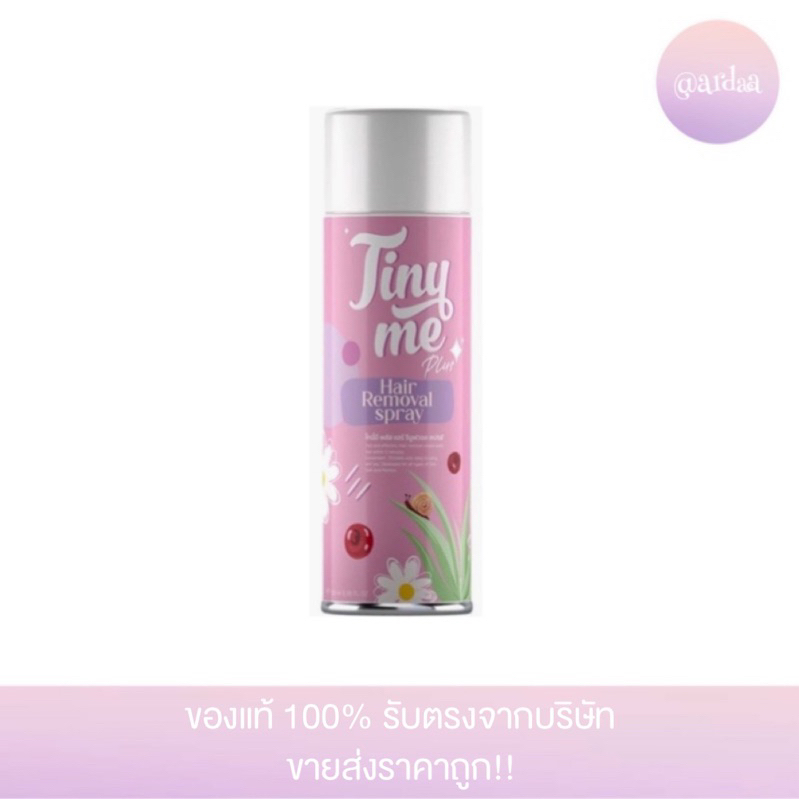 Tinyme ไทนี่มูสกำจัดขน แพคเกจใหม่ สูตรใหม่ ขนาด 100 ml. | Shopee Thailand