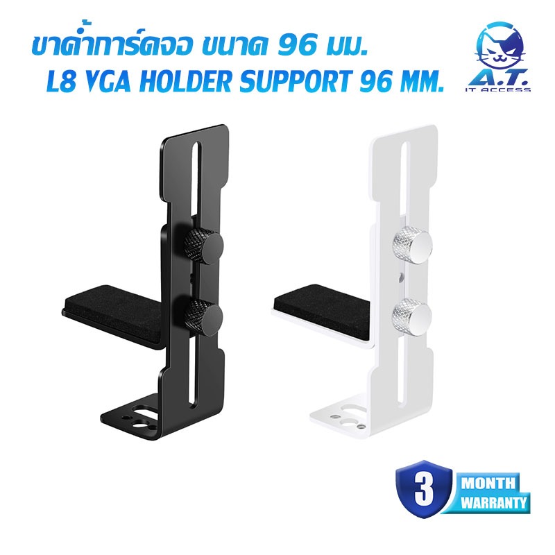 VGA Holder L8 graphics card support frame 96mm. ที่ค้ำการ์ดจอขนาด 96 มม. | Shopee Thailand