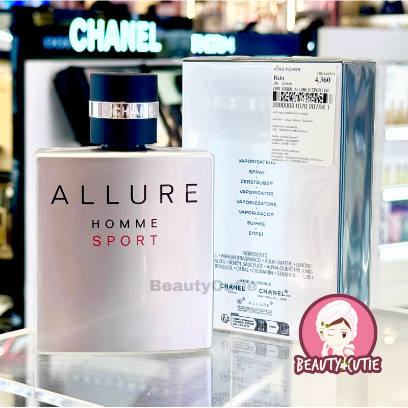 🌟Chanel Allure Homme Sport EDT 100 ml. / 150 ml. ผลิตปี 2024🌟ป้ายคิง ...