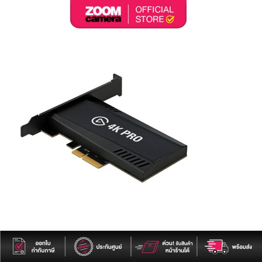 Elgato Game Capture 4k pro 8K60 Passthrough, 4K60 10GBK9901 (ประกัน ...