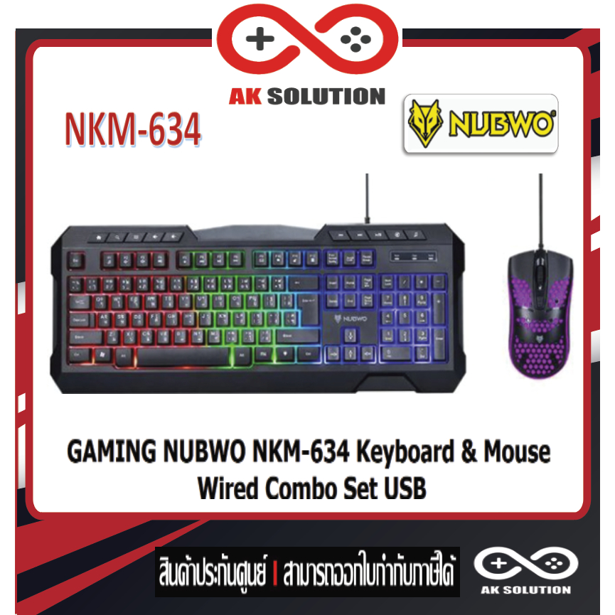 NUBWO NKM-634 Keyboard Mouse Combo คีบอร์ดมีไฟ เมาส์มีไฟ | Shopee Thailand