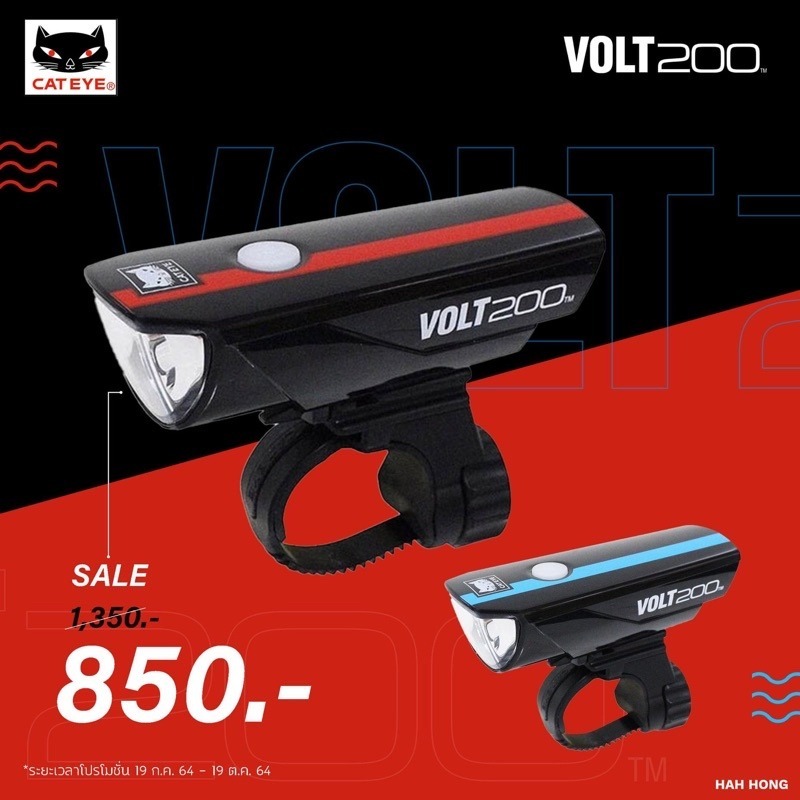 CATEYE VOLT200 ไฟหน้าจักรยานความสว่าง 200 Lumen ชาร์จไฟ USB (ประกันศูนย์ไทย) | Shopee Thailand