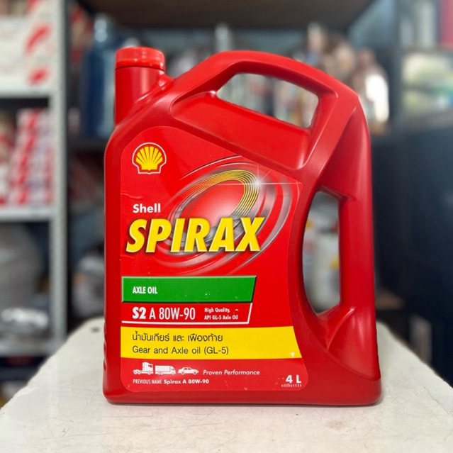 Shell SPIRAX S2 A 80W-90 GL-5 4L. น้ำมันเกียร์และเฟืองท้าย สำหรับ ...