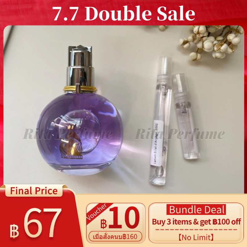 【สินค้าพร้อมส่ง】ของแท้ 💯 Lanvin Eclat d'Arpège EDP & Modern Princess ...
