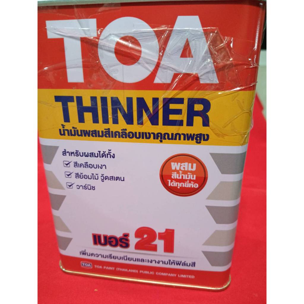 TOA ทินเนอร์ เบอร์ 21 TOA Thinner No. 21 ขนาด 1/4 กระป๋อง (0.946 ลิตร) | Shopee Thailand