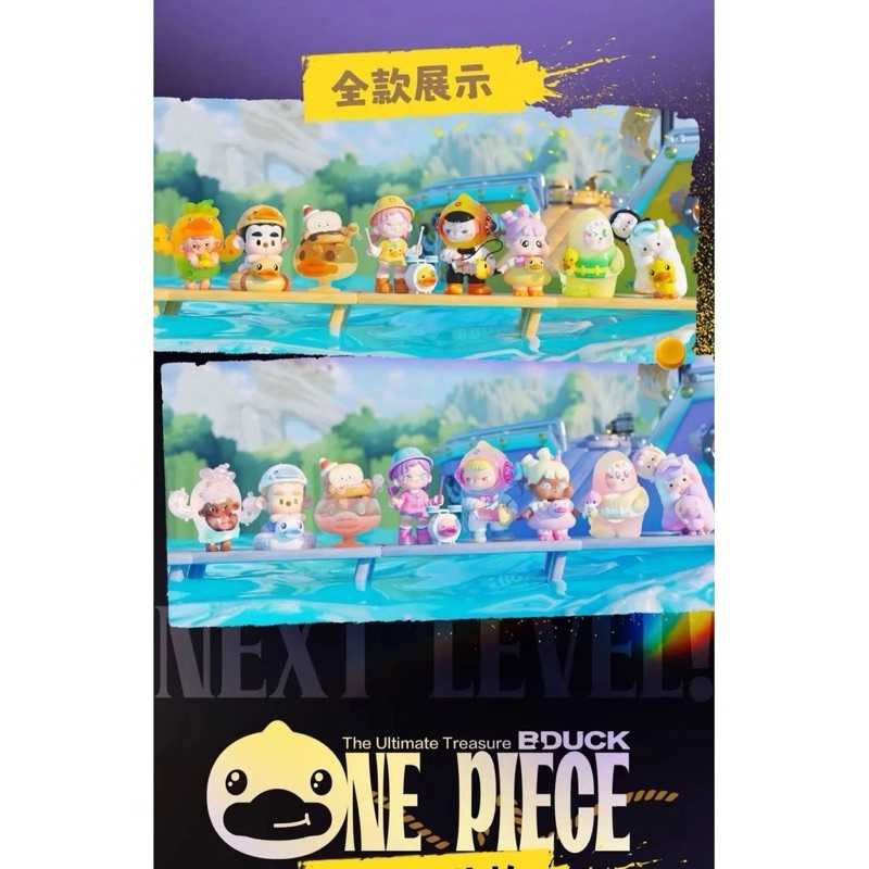 พร้อมส่ง TNT SPACE B-DUCK TREASURE HUNT แบบระบุตัว | Shopee Thailand