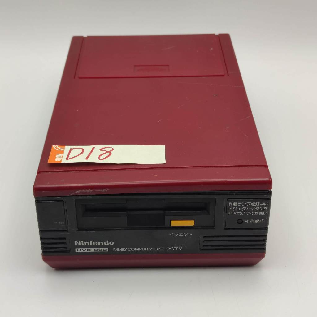 Famicom Disk System [FDS] [D18] [JUNK] เสีย สำหรับวางโชว์ หรืออะไหล่ ...