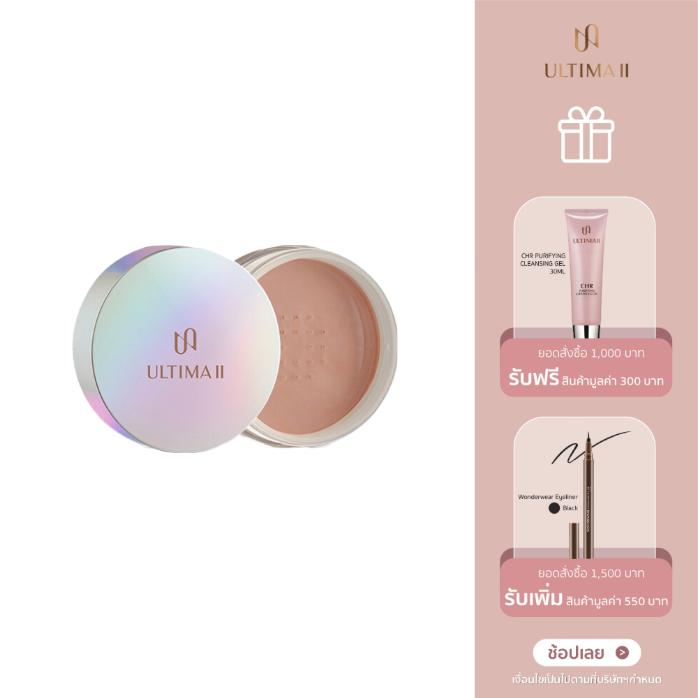 ULTIMA II Delicate Translucent Face Powder with Moisturizer 24g. อัลติ ...