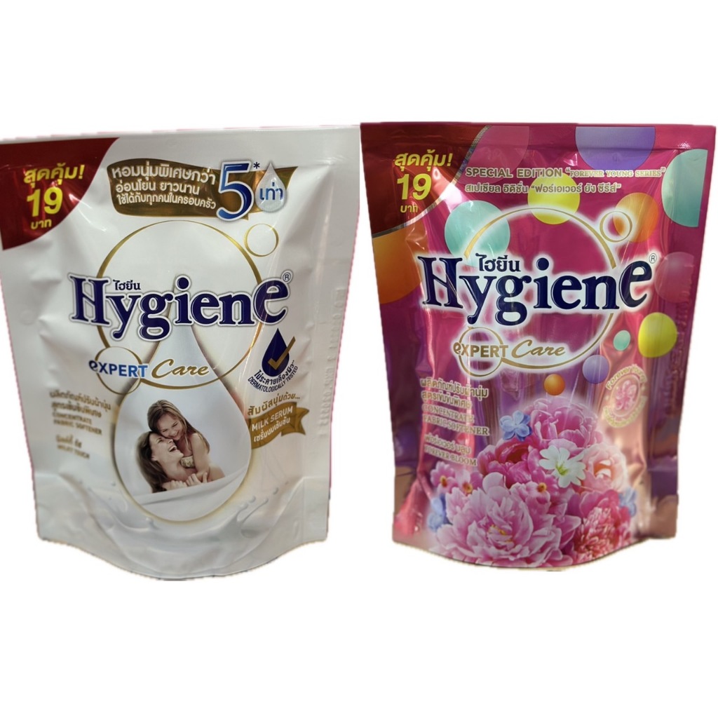 hygine ไฮยีนน้ำยาปรับผ้านุ่มเข้มข้น110มล. | Shopee Thailand