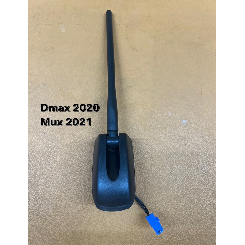 เสาอากาศวิทยุรถยนต์IsuzuDmax2020-2024ดีแมกMU-X2020-2021 | Shopee Thailand