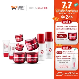ช้อป Trylagina ราคาสุดคุ้ม ได้ง่าย ๆ | Shopee Thailand
