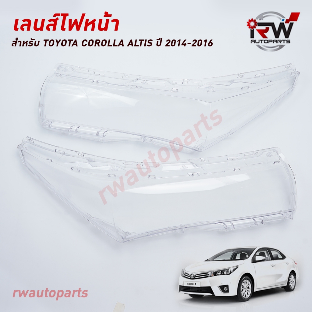 ฝาครอบเลนส์ไฟหน้า/พลาสติกครอบเลนส์ไฟหน้า TOYOTA ALTIS ปี 2014-2016 ...