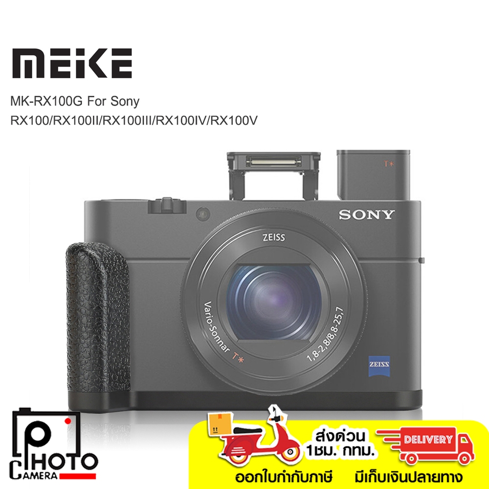 Meike MK-RX100G Metal Hand Grip for Sony RX100/RX100II/RX100III/RX100IV ...