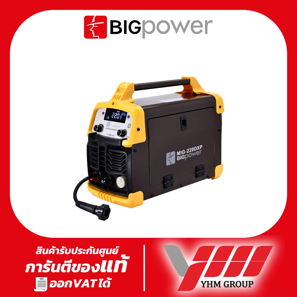 เครื่องเชื่อม BIGPOWER MIG-220DXP (EXTRA POWER) | Shopee Thailand