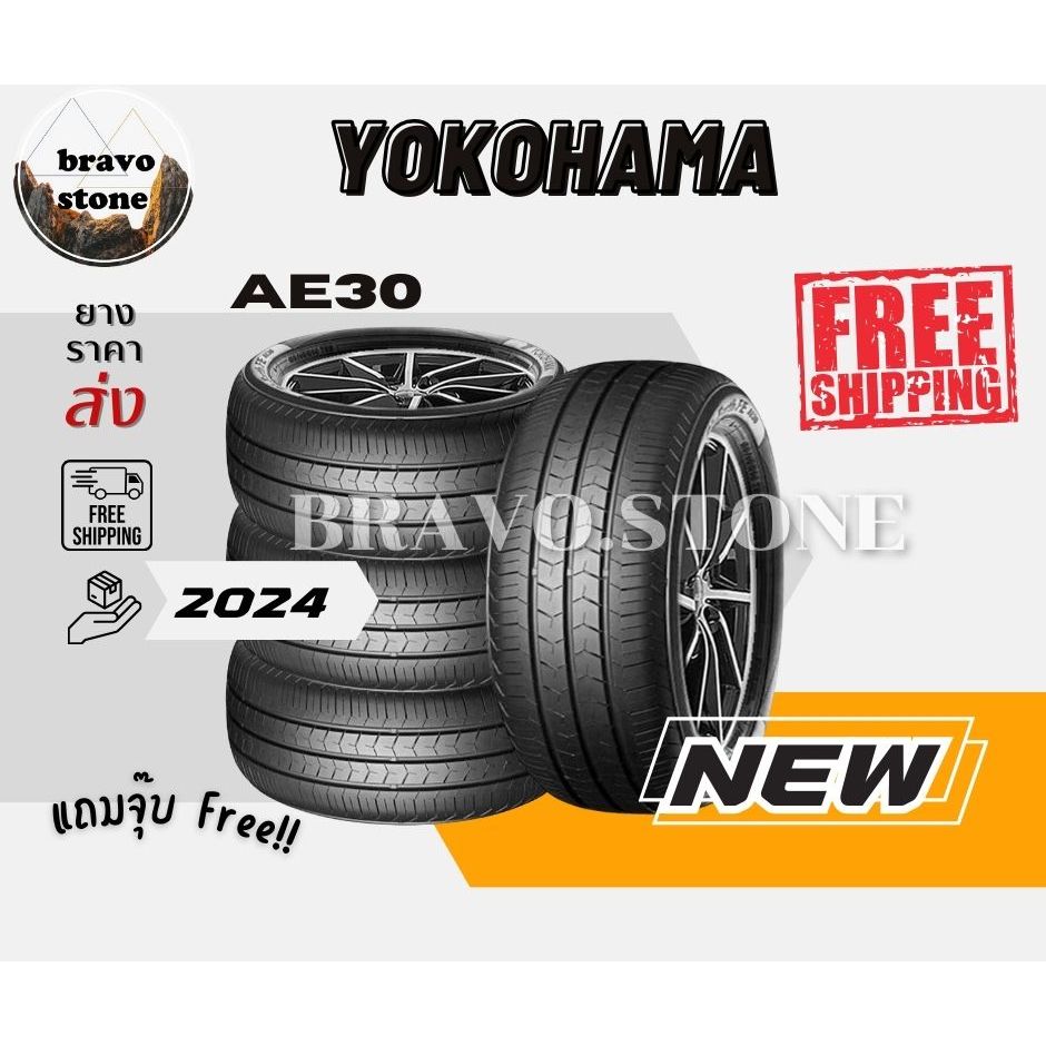 YOKOHAMA รุ่น BluEarth-FE AE30 195/60 R16 ยางขอบ 16 ยางใหม่ล่าสุดปี ...