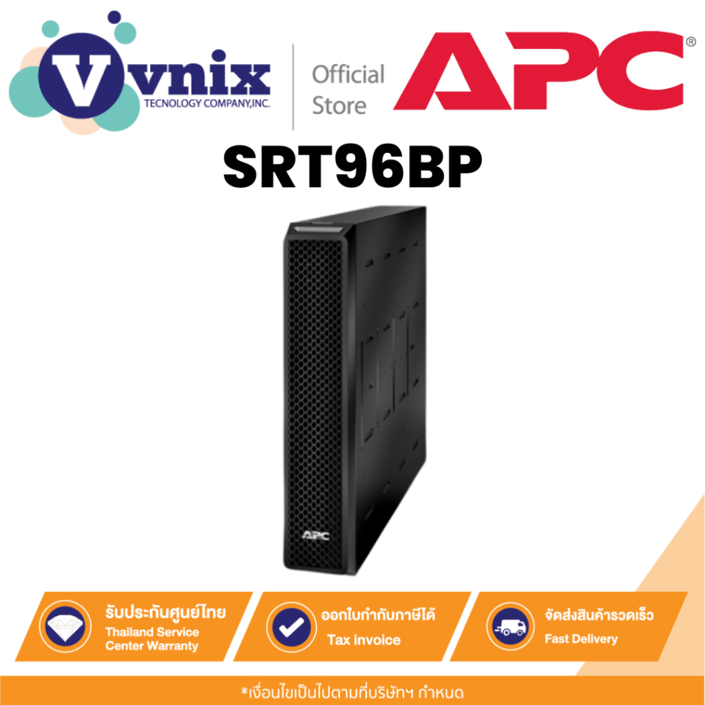 SRT96BP เครื่องสำรองไฟฟ้า APC Smart-UPS SRT 96V 3kVA Battery Pack By ...