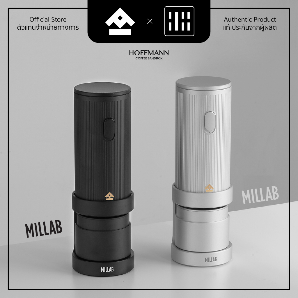 MILLAB Professional Grinder เครื่องบดกาแฟไฟฟ้า แบรนด์ท็อปโดย Timemore | Shopee Thailand