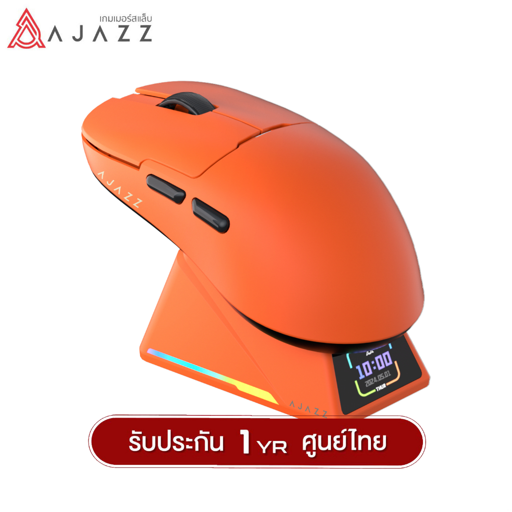 เมาส์เกมมิ่งพร้อมแท่นชาร์จ Ajazz AJ159 Apex 8K Tri-Mod Wireless Magnetic With Charginig Mouse ...