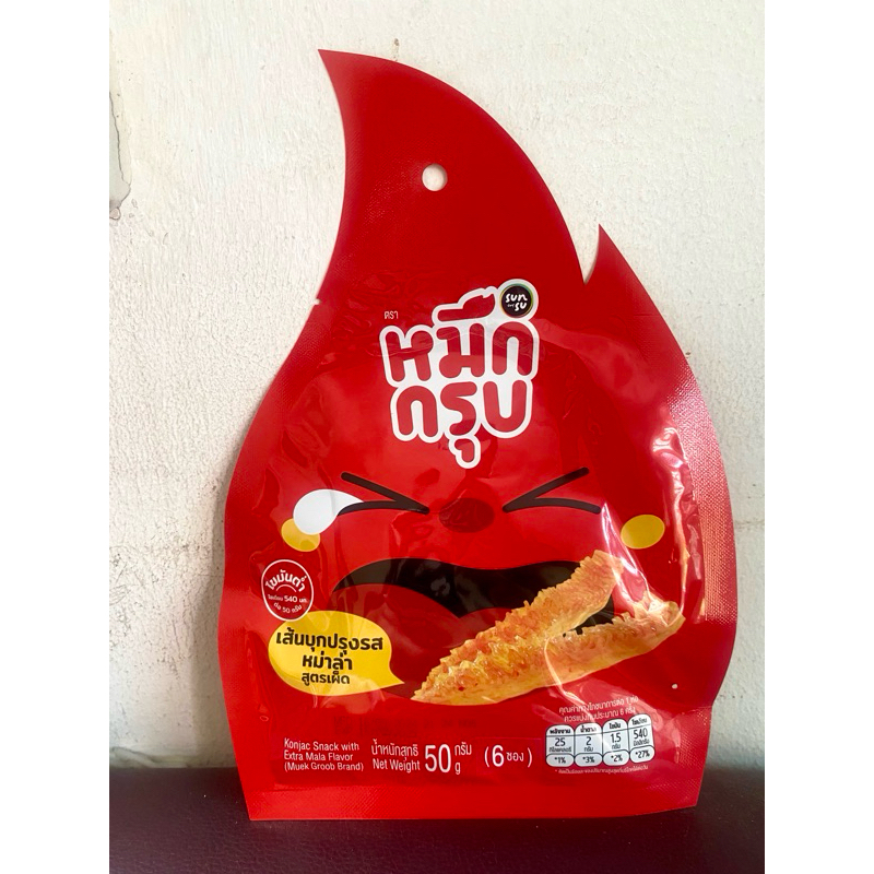 (พร้อมส่ง) Muek Groob หมึกกรุบ เส้นบุกปรุงรสหม่าล่า หมึกกรุบซันซุ sunsu ...